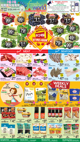 Fresh World - International Supermarket